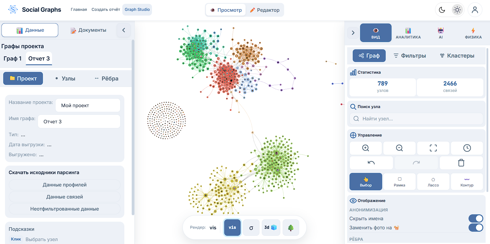 Social Graph